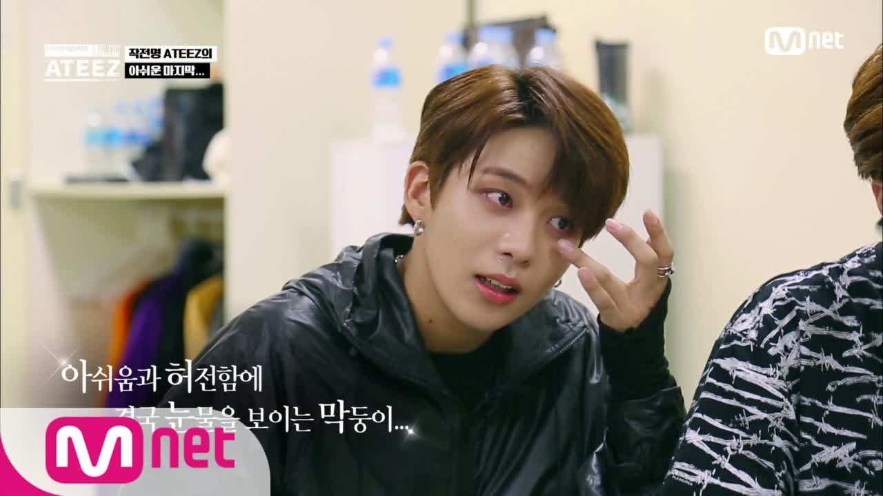 [ENG sub] Code Name is ATEEZ [최종회] 작전명 에이티즈의 끝인사(feat.다시돌아올꺼야) 180907 ...