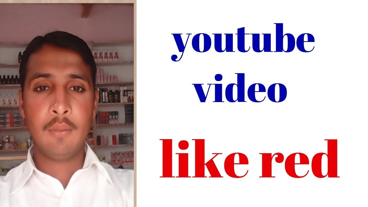 How to youtube like button red 2020 - YouTube