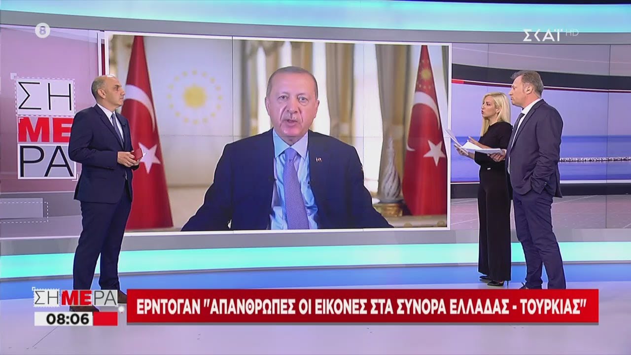 Κατηγορίες Ερντογάν προς Ελλάδα για πρόσφυγες - Έβρο – Προσκλήσεις ...