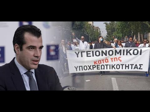 ΜΕΓΑΛΗ ΝΙΚΗ ΓΙΑ ΤΟΥΣ ΥΓΕΙΟΝΟΜΙΚΟΥΣ ΣΕ ΑΝΑΣΤΟΛΗ, ΔΙΚΑΙΩΣΗ ΑΠΟ ΤΟ ΣτΕ ...