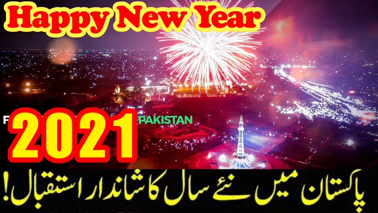 Happy New Year 2021 Fireworks In Lahore | New Year Celebrations In ...