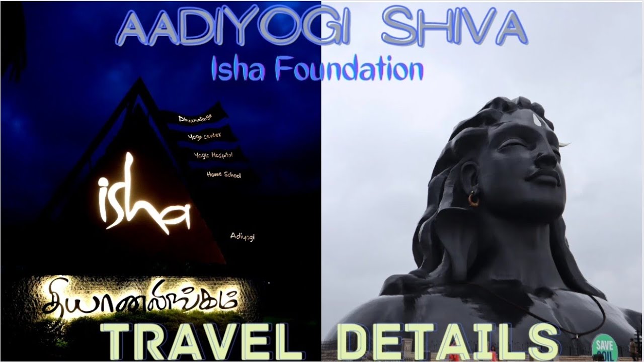 Aadiyogi Shiva Tour Guidelines | Isha Yoga Center Coimbatore | Full Information | Sassy ...