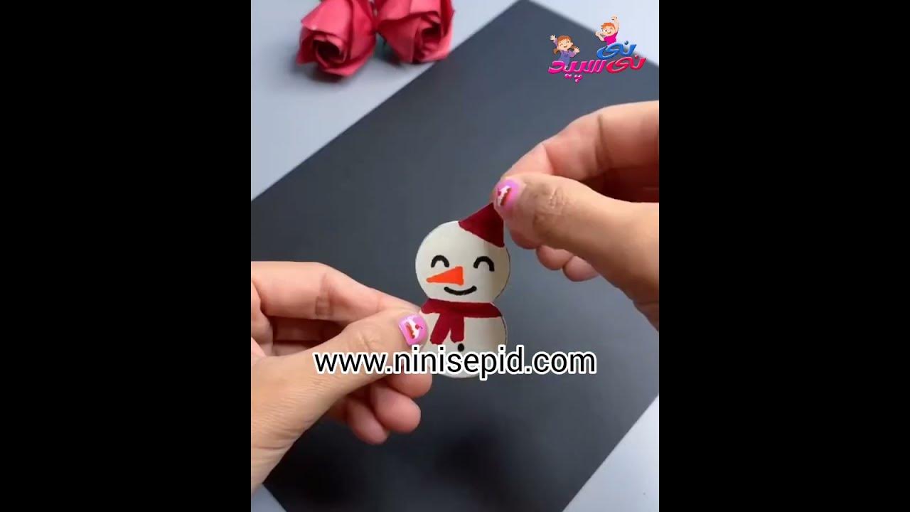 کاردستی آدم برفی ساده Youtube