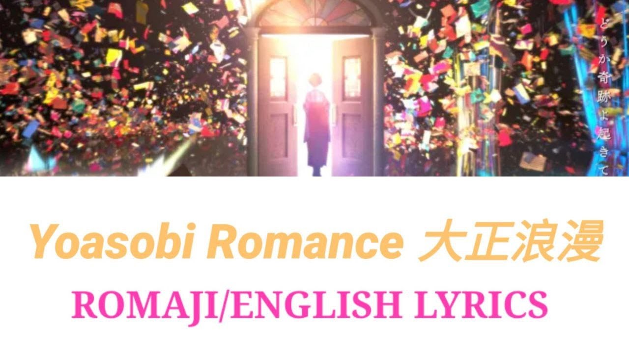 Yoasobi Romance | 大正浪漫 | lyrics (Romaji/English) - YouTube