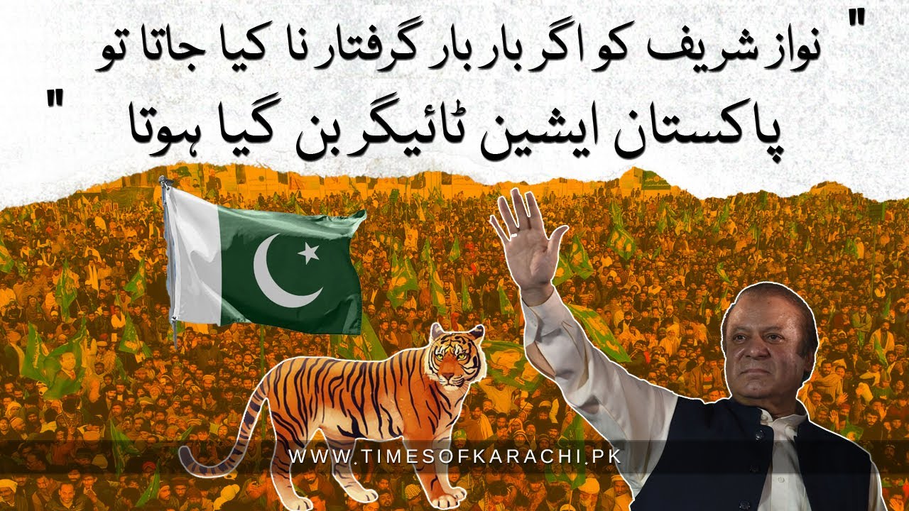 If I had not been arrested again and again, Pakistan would have been an ...