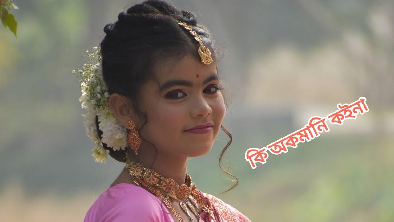 আজি এটা makeup কৰিলোঁ/beautiful little bride Riya kumar /booking special day contact -8822708709 ...