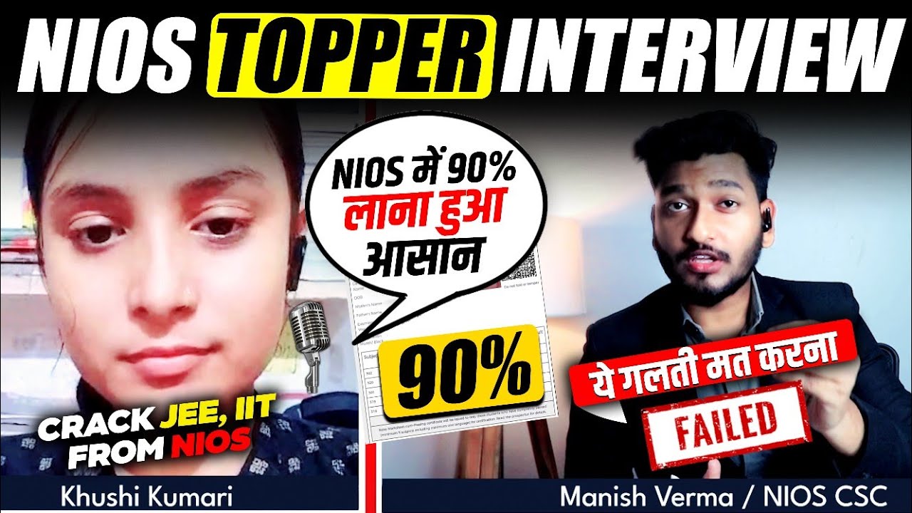 Interview! How NIOS student scored 90% marks in PCM for JEE | Secret ...