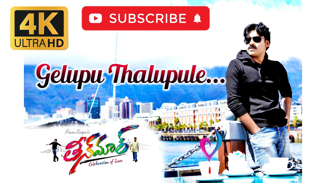 Gelupu Thalupule 4k Video Song || Teenmaar Movie ||#pawankalyan #trisha ...