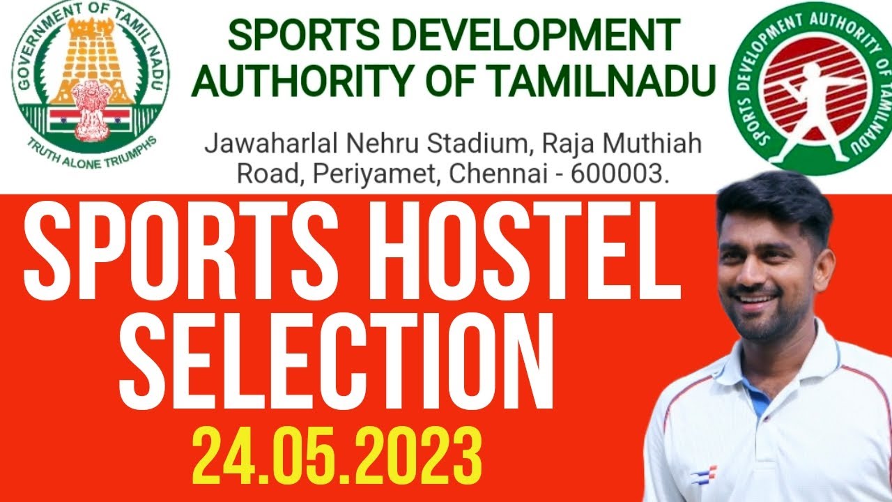 SDAT SPORTS HOSTEL SELECTION 2023 #cricket #football #hockey # ...