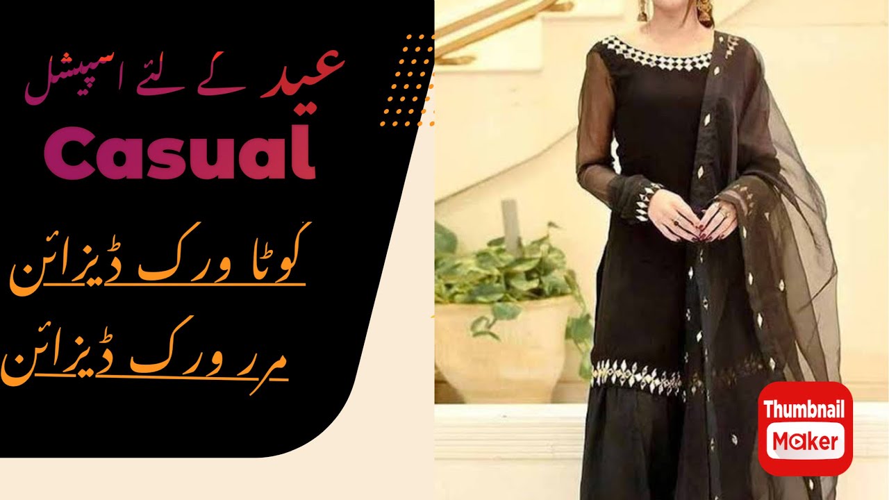 Eid special mirror work and gotta work designs 2023 |methi eid | new ...