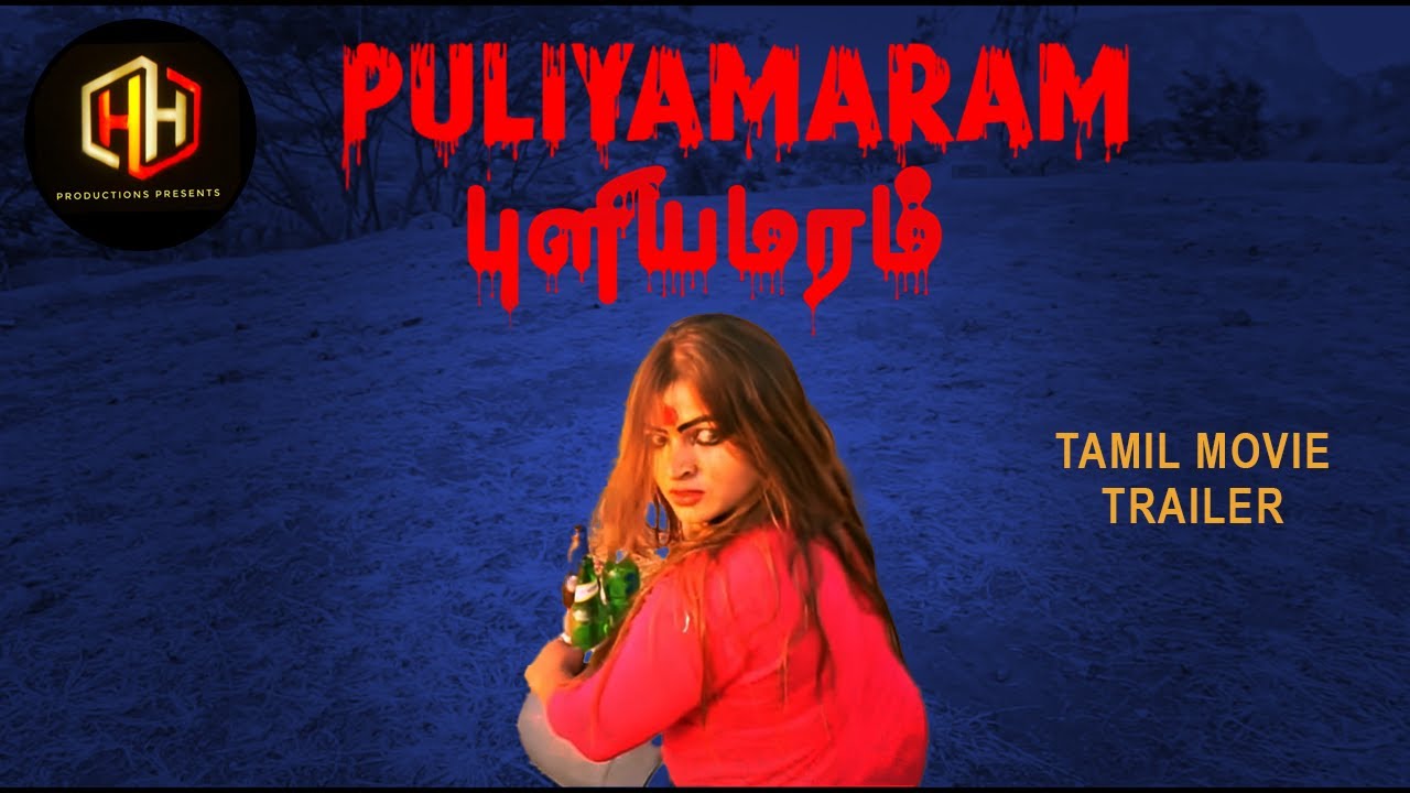 Puliyamaram Tamil Movie - Musical Trailer - YouTube