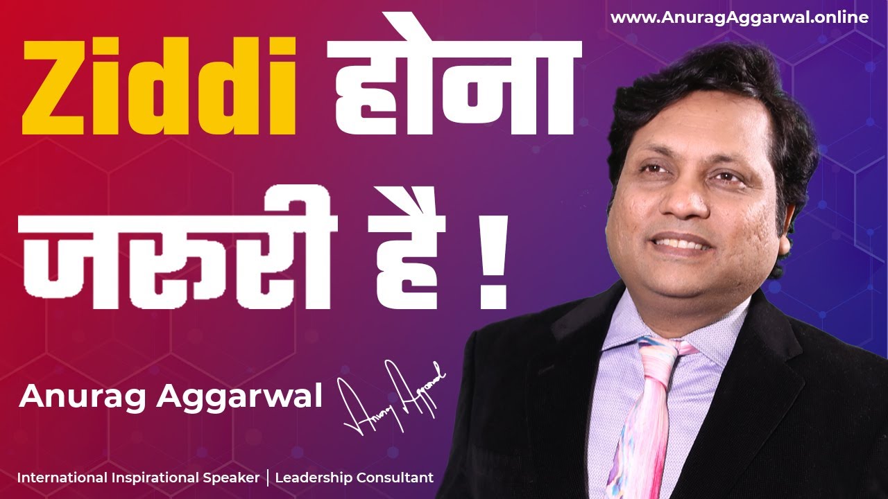 Joonun - The Power Of Passion | Motivational Video | Ziddi For Success ...