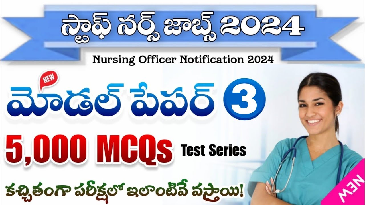 Staff nurse model papers 2024 | Ts Staff nurse previous year question ...