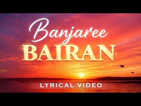 Banjaree Bairan 🔥 | Lyrical Video | Aesthetic Sunset Vibes 🌅 | Sad Love Song 2026🤩