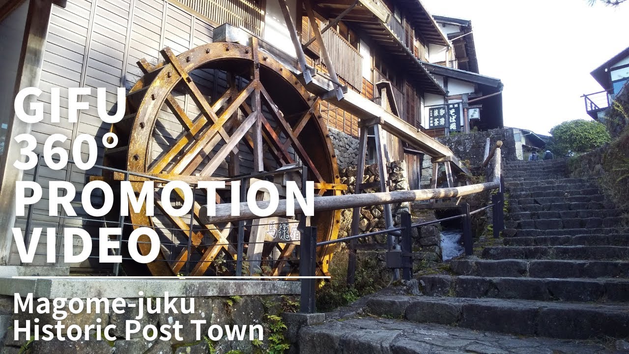 Visiting Magome-juku Historic Post Town, Gifu | Japan 360º VR TOUR - YouTube