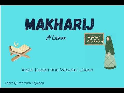 Al Lisaan (Part 1) | Aqsal Lisaan and Wasatul Lisaan | Learn Quran With ...