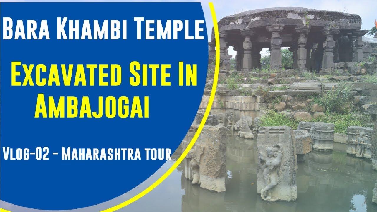 Bara Khambi Mandir / Sakleshwar Mandir - Ambajogai / Ambejogai | Vlog ...