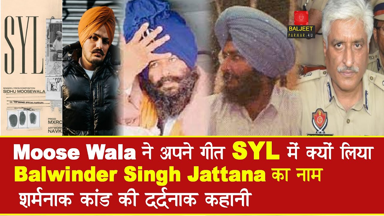 EP 434 | Why Sidhu Moose Wala mentioned Balwinder Jatana in his SYL ...
