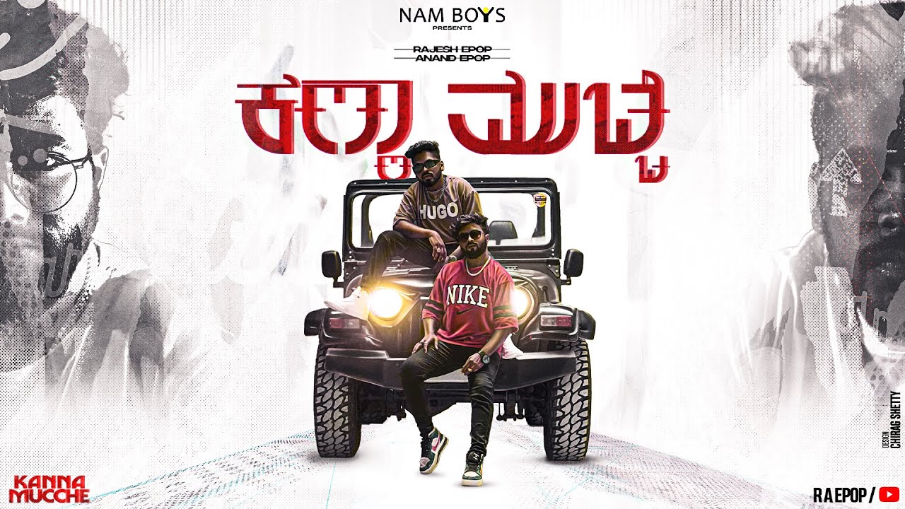 Rajesh Epop | Anand Epop | KANNA MUCCHE | Official Music Video (4k ...