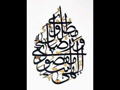 Hafız Memduh...Ey Nâte Şeyh Ahmed-e Bâtî'den k.s. alınan bir Kaside ⭐⭐⭐