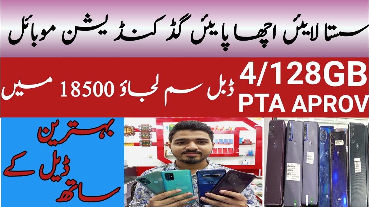 1st part Cheapest Mobile phone || Vivo y93 || OPPO f1s || Huawei Nova 2 ...