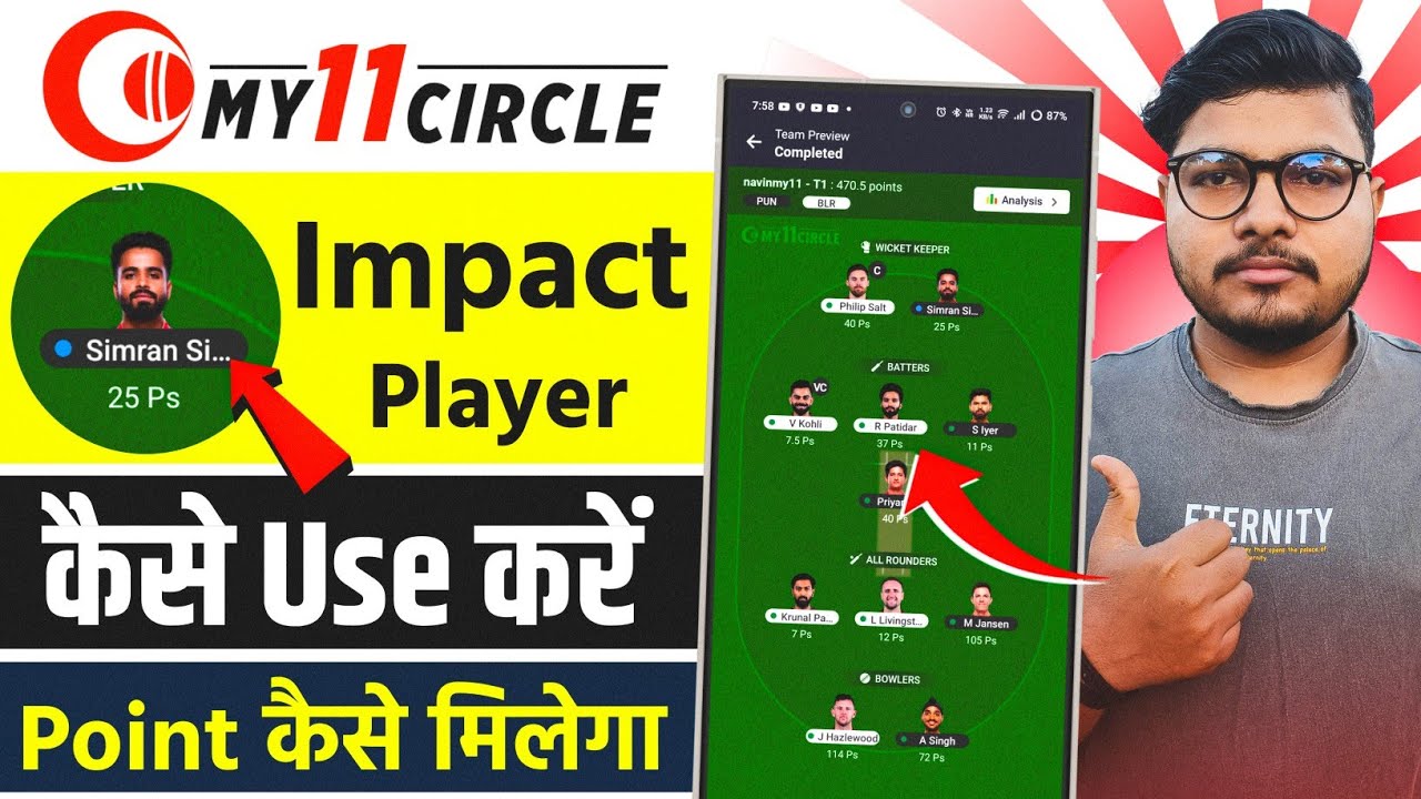My 11 Circle Me Impact Player Kaise Change Kare | My 11 Circle Impact ...