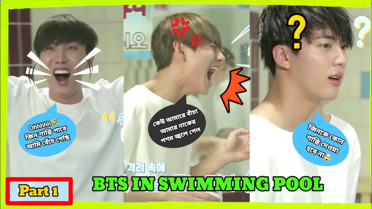 BTS IN SWIMMING POOL🌊BTS রা যখন জেঙ্গা গেম খেলে🤣Part 1 \\ Run Ep.4 \\# ...