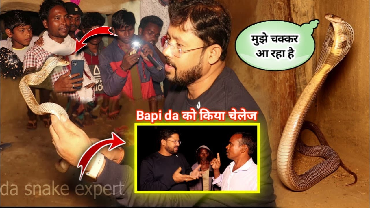 रेस्क्यू करते समय एक युवक ने Bapi da को दिया धमकी - YouTube