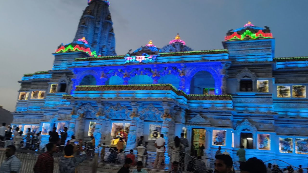 Day-1 Mathura Tour | Mathura tourist places | Prem mandir... ️ ️ ️ ...