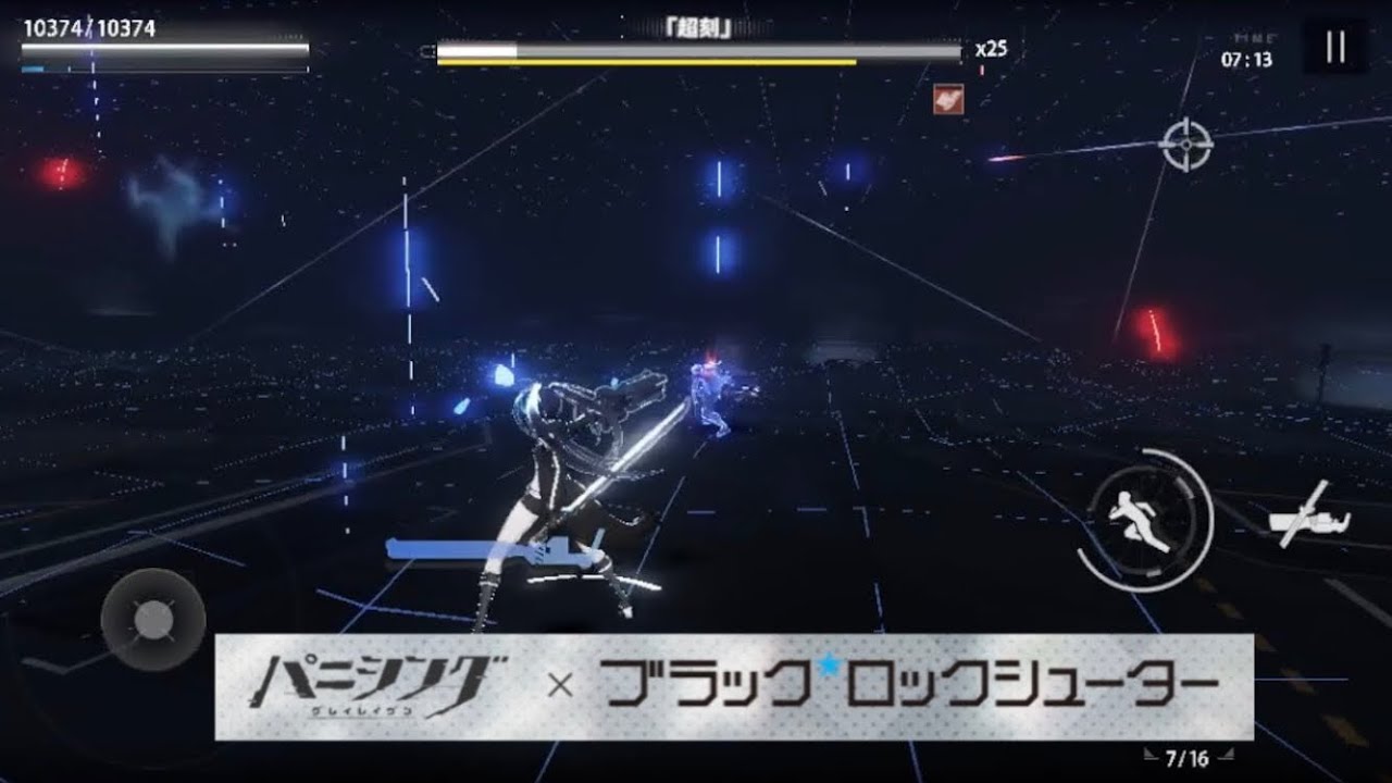 B★RS単騎 バベルの塔 超刻 Lv130 ノーダメダイジェスト【パニグレ】 - YouTube