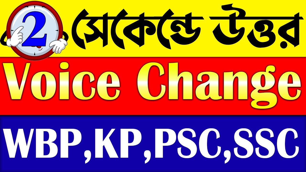 🔴2 Second Voice Change Trick | Voice Change Tips And Tricks For Wbp Kp ...
