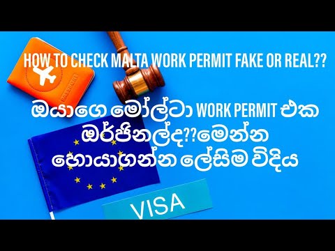 Malta fake work permit scam| මෝල්ටා approval in principal letter එක ...