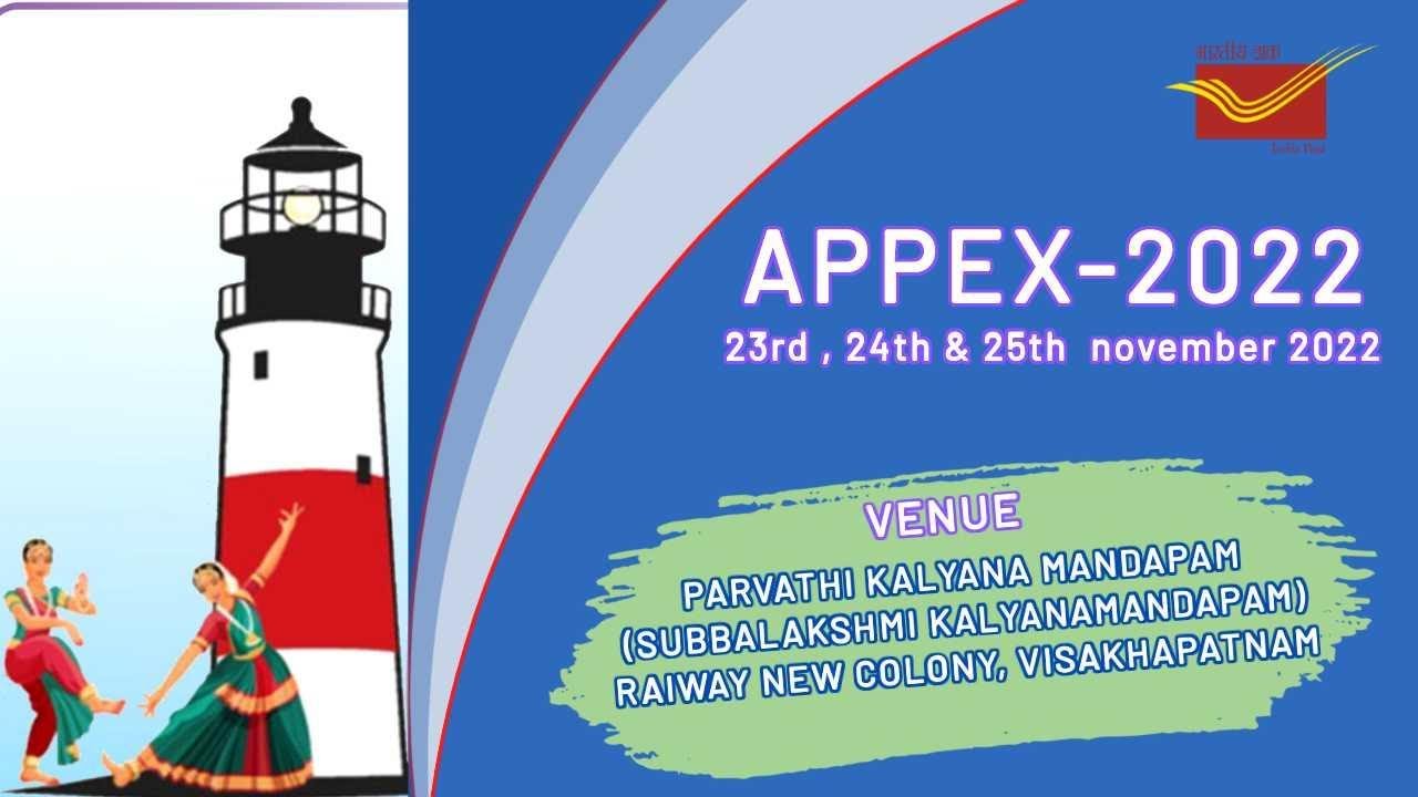 Andhra Pradesh State Level Philatelic Exhibition 2022 || APPEX 2022 ...