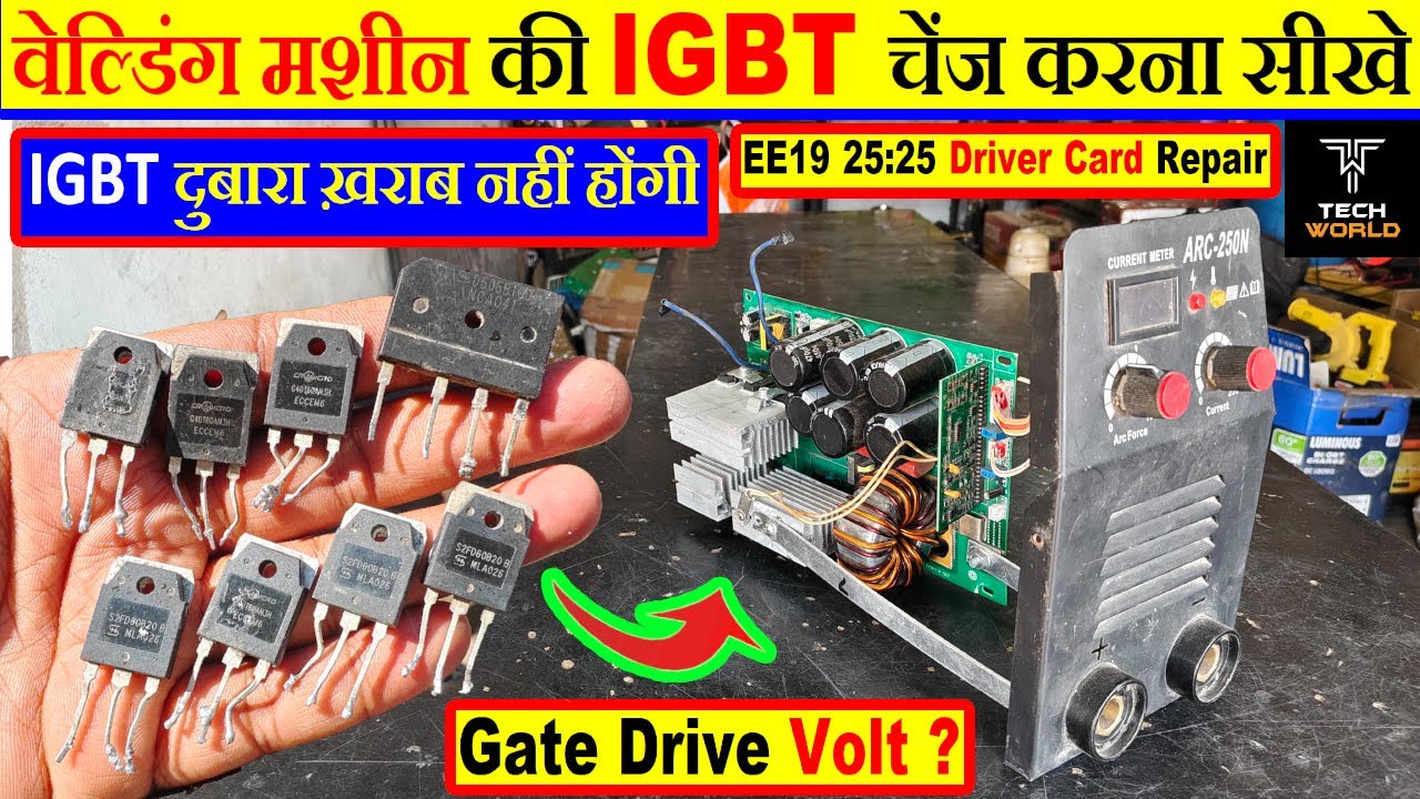welding machine igbt change | Welding machine igbt repair | EE19 25:25 ...