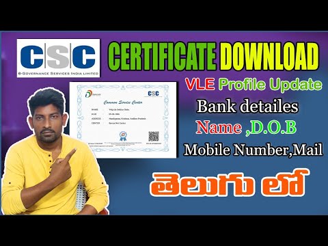How To Download CSC Certificate Telugu|Update mobile number, Bank ...