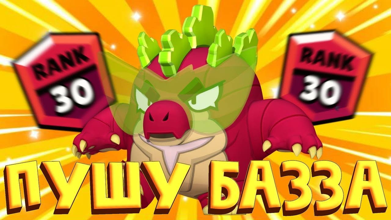 🤩Пушу Базза в шд🔅 Youtube
