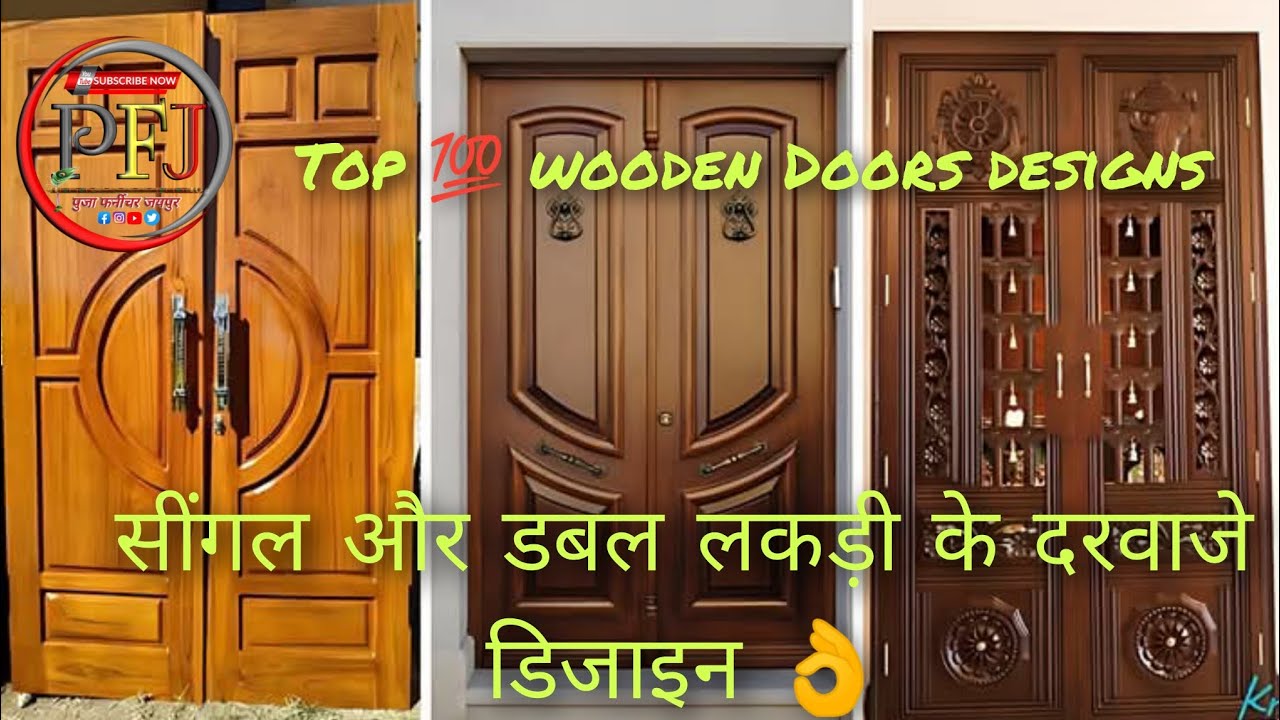Home main Darvaja design/ Duble and single Doors 🚪 designs/ Bast design ...
