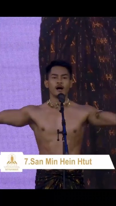 Top Model Challenge 𝙎𝙖𝙣 𝙈𝙞𝙣 𝙃𝙚𝙞𝙣 𝙃𝙩𝙪𝙩 🔥Mister Supranational Myanmar 2025,5th Runner Up - YouTube
