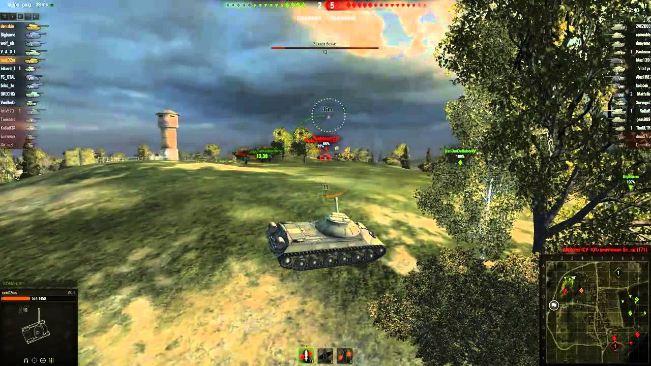 WorldOfTanks - YouTube