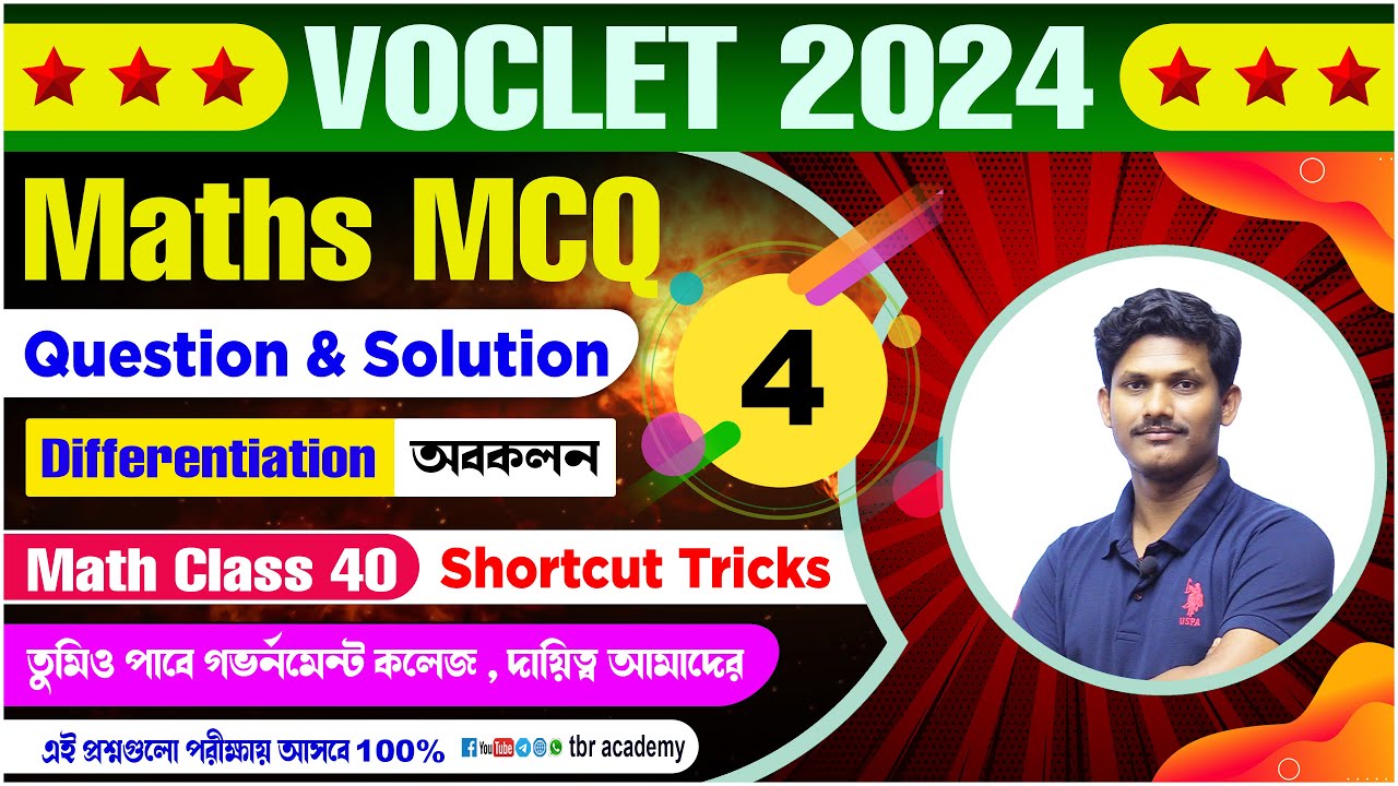 VOCLET 2024 Important Math Questions | Differentiation (অবকলন ...