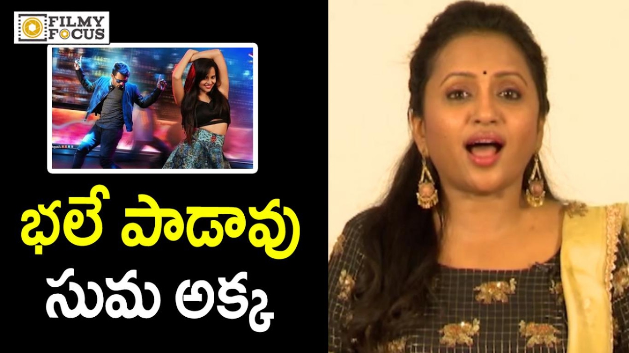 Anchor Suma Singing Suyaa Suyaa Anasuya Song from Winner Movie ...