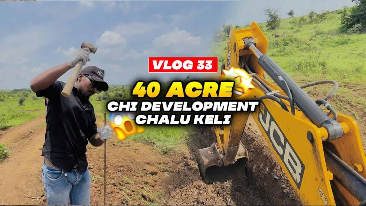 40 acer chi development chalu keli 😱| vlog no 33 - YouTube