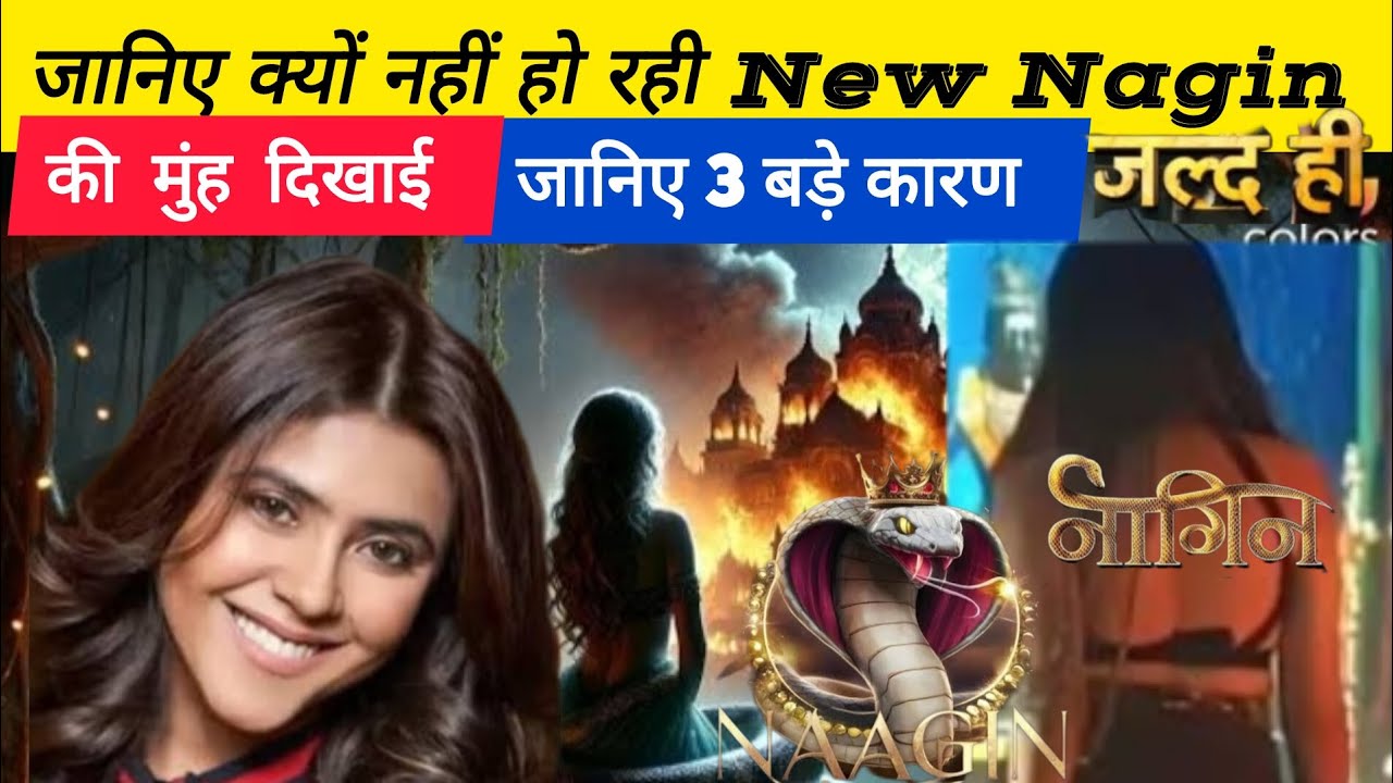 Nagin 7 New Update || जानिए क्यूं नहीं हो रही New Nagin की मुंह दिखाई ...