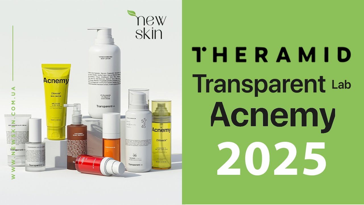 Theramid, Transparent Lab, Acnemy – обзор продаваемых средств уходовой ...