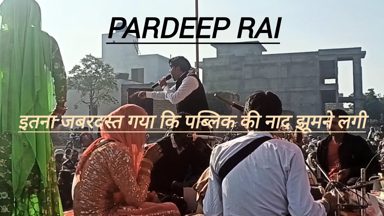 Candar masi San ragni pardeep rai Bajrangi sound - YouTube