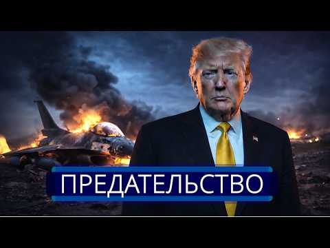 ⚡️ Ukrayna İran ile Savaşa Hazır || Ukrayna Silahlı Kuvvetleri Orta Doğu'ya Gönderiliyor