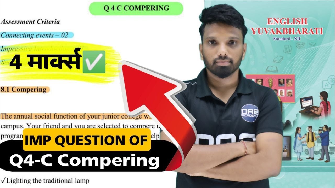 compering | 12th english | writing skill | important question of ...