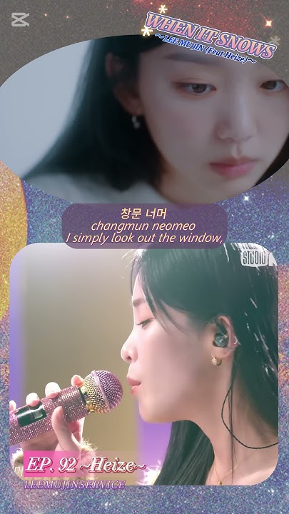 (P1)When It Snows🌨️Lee Mujin(이무진)ft. Heize(헤이즈) - [MV] & EP.92[KBS 231212 LEEMUJINSERVICE (리무진 ...