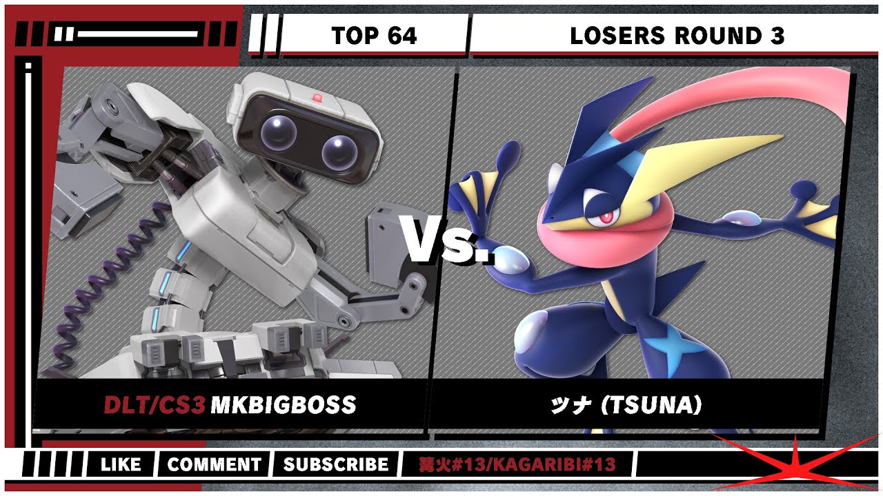 KAGARIBI 13 - Top 64 - MKBigBoss (R.O.B) VS ツナ (Tsuna) (Greninja ...
