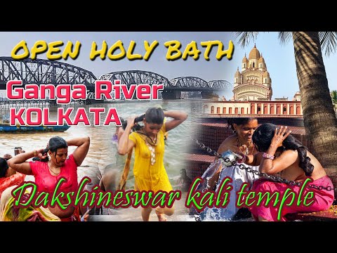 Open Holy Bath At Ganga River Dakshineswar | Dakshineswar Temple | Dakshineswar Kali Temple Kolkata